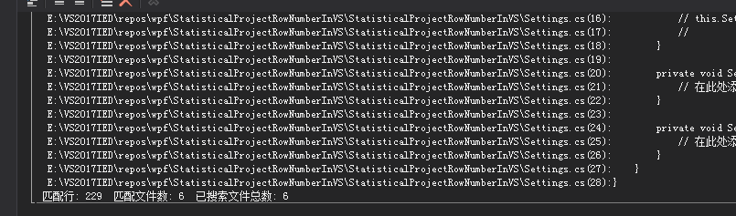 Vs 统计整个项目（解决方案）代码行数vs代码统计 Csdn博客 