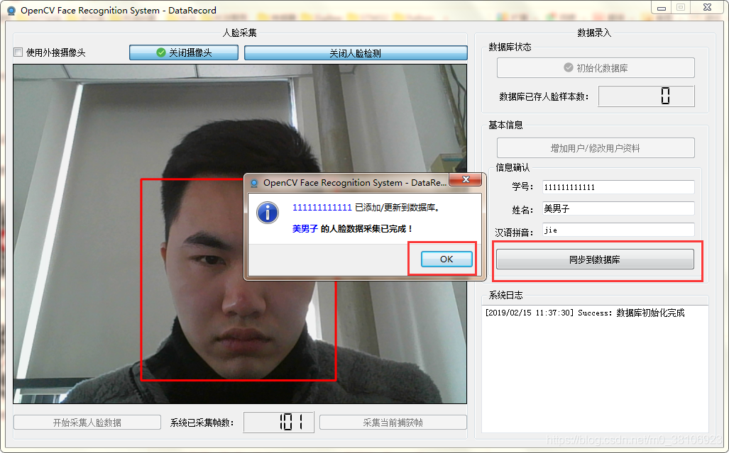 Pythonopencv实现ai人脸识别身份认证系统2—人脸数据采集、存储pythonopencv实现ai人脸识别身份认证系统2——人脸数据采集、存储 Csdn博客