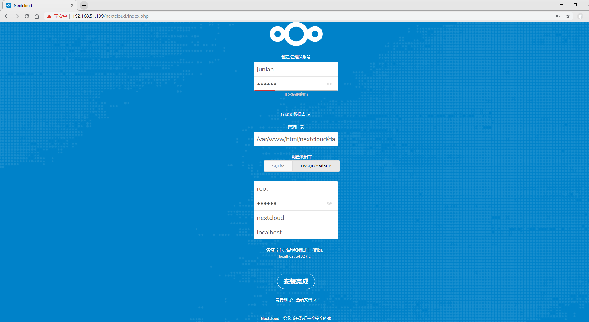 Centos 7 搭建nextcloud私有云 Centos7 Nextcloud私有云搭建 Csdn博客