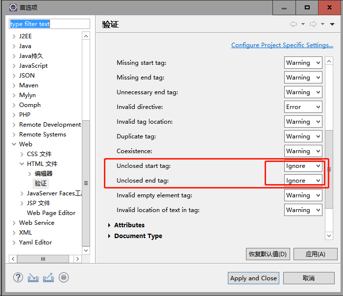 html页面报错 Start tag ( ) not closed properly, expected '>'._[[${ 报错 html-CSDN博客