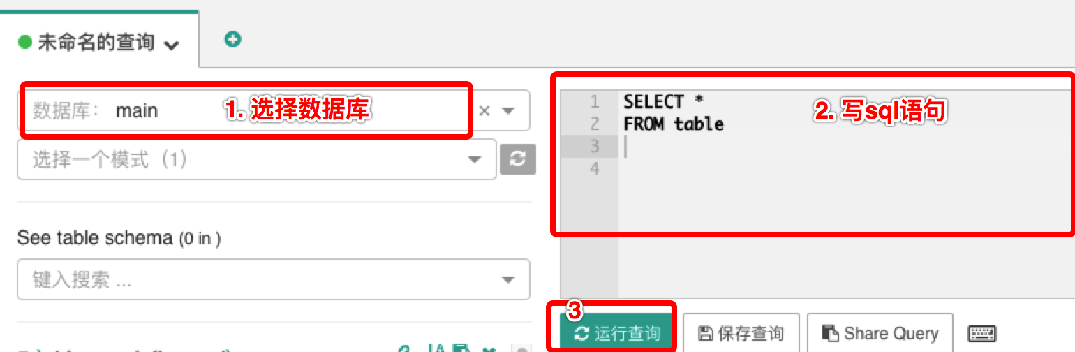 Superset使用教程_superset 修改语言-CSDN博客