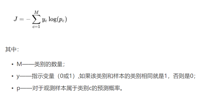 机器学习损失函数梳理mean Bias Error Csdn博客 