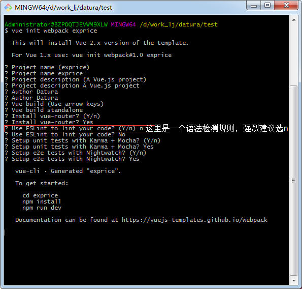 （二）快速上手vue 安装vue，使用vue文件，编译发布 避坑篇for Vue 1x Use Vue Init Webpack1