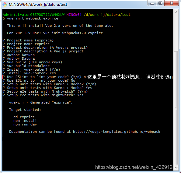 (二)快速上手vue 安装vue,使用vue文件,编译发布 避坑篇for Vue 1x Use Vue Init Webpack1
