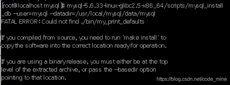 Linux下初始化mysql报错 Csdn博客