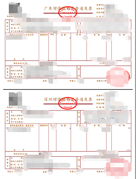 通过PyMuPDF编写增值税发票多PDF文件合并工具_pymupdf多个pdf合并-CSDN博客