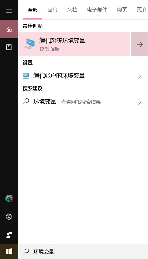 Windows下java环境配置 Jdk、jre安装及环境变量配置在windows系统中安装jre并配置好java及maven的环境 