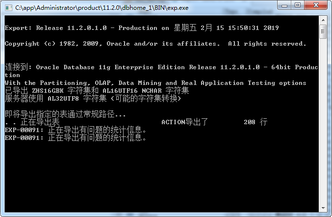Oracle之plsql导入导出 Plsql导入用户对象 Csdn博客