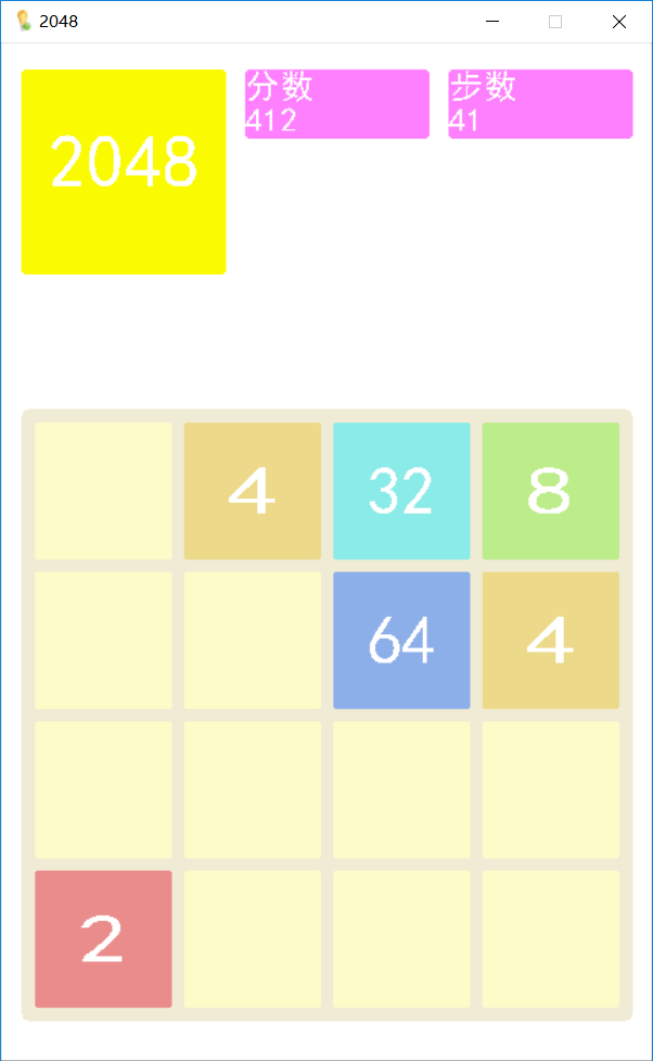 2048 Easyx C++图形版感想_c++与easyx课程设计的心得体会-CSDN博客