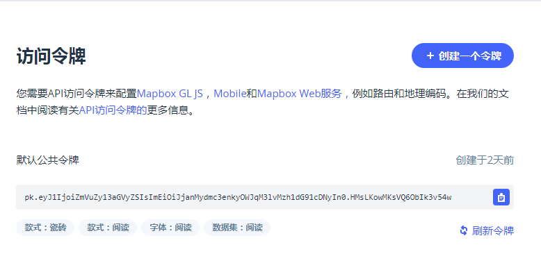 MapBox 的简单使用_com.mapbox.mapboxsdk.maps.mapview-CSDN博客