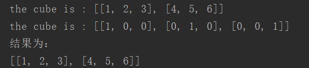 用python实现矩阵乘法python 元组和列表可以矩阵相乘吗 Csdn博客 