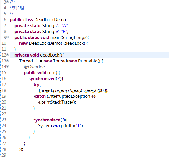 利用jvisualvm监控分析死锁线程并定位死锁的对象 Jvisualvm 找到对象定义的代码 Csdn博客