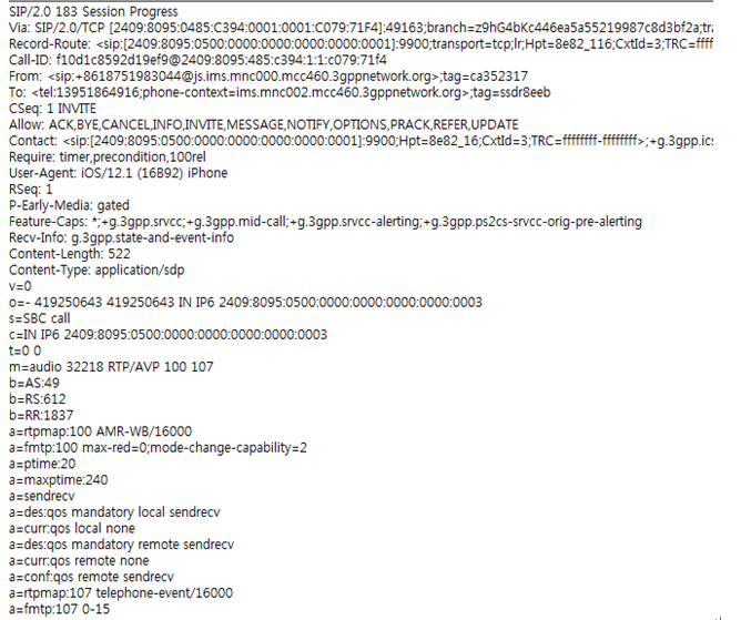 IMS 呼叫流程简单分析_ims呼叫流程详细-CSDN博客