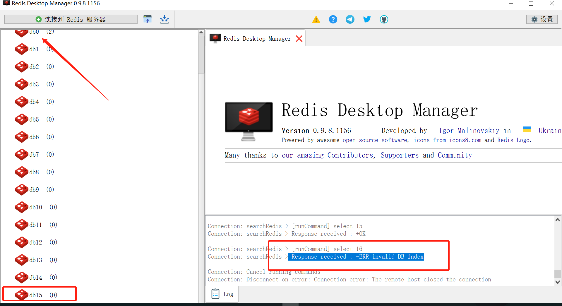 redis ERR invalid DB index_redisdeskmanager select 16 -err invalid db index-CSDN博客