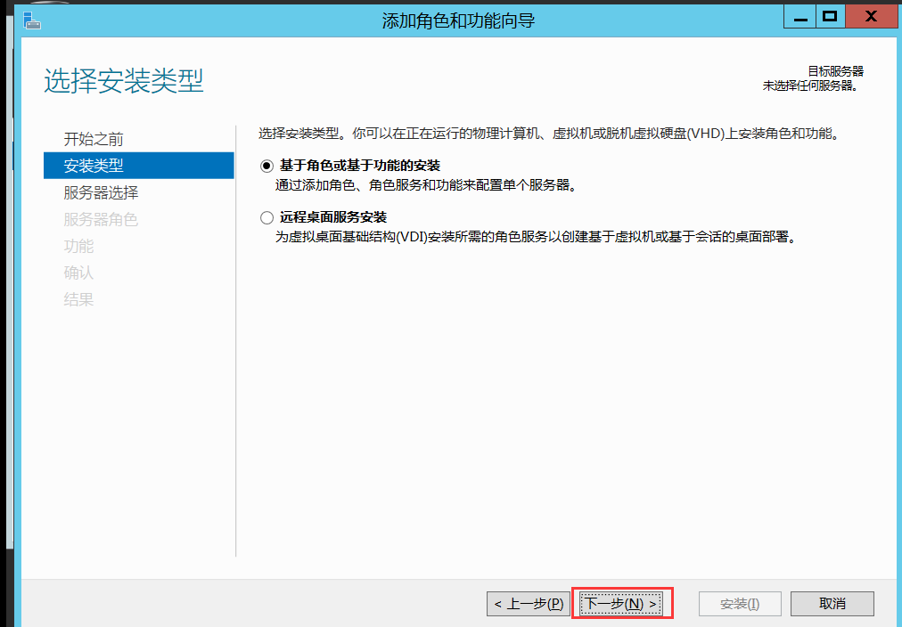 部署Office Web Apps Server 实现office在线编辑预览，office-online_office online ...