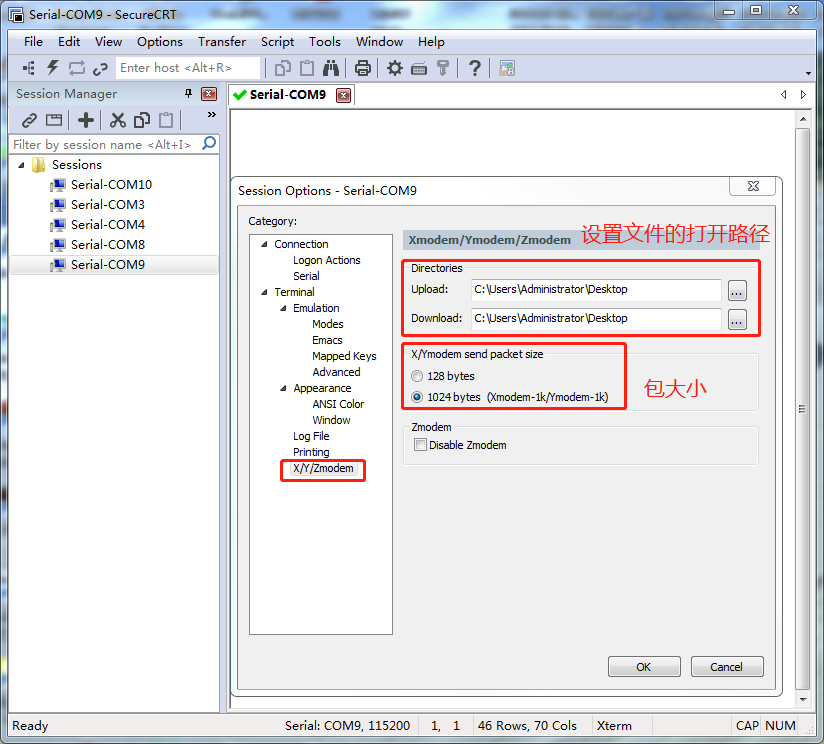 SecureCRT：Yomden协议传输文件的相关使用说明_securecrt ymodem-CSDN博客