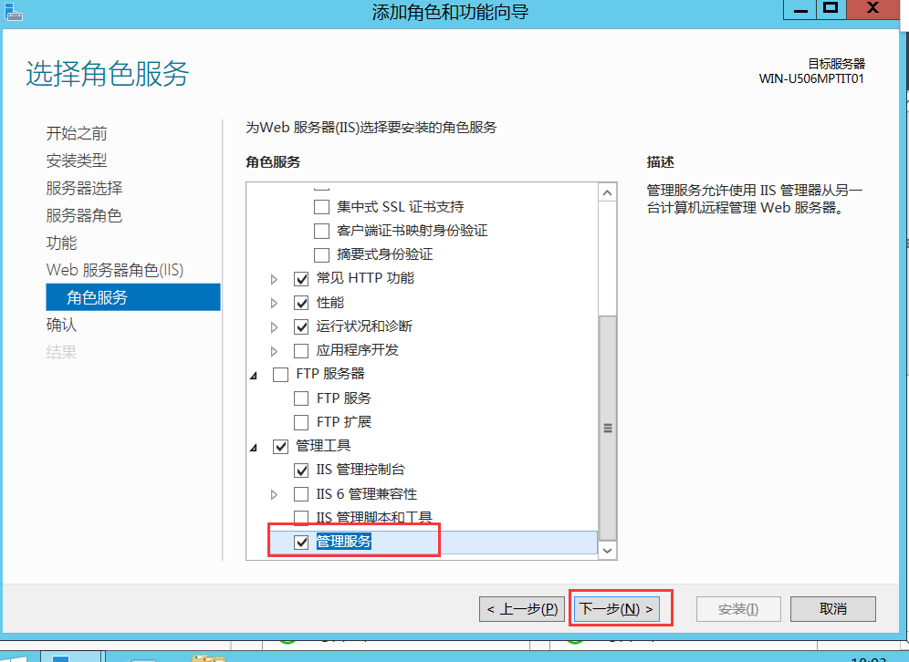部署Office Web Apps Server 实现office在线编辑预览，office-online_office online ...