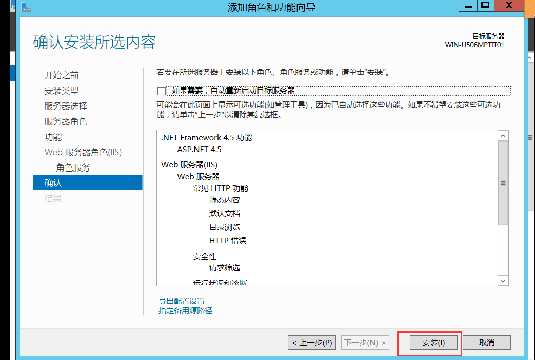 部署Office Web Apps Server 实现office在线编辑预览，office-online_office online ...