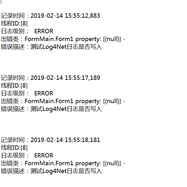 C#使用Log4记录日志_wuke666666的博客-CSDN博客_c# log4 winform