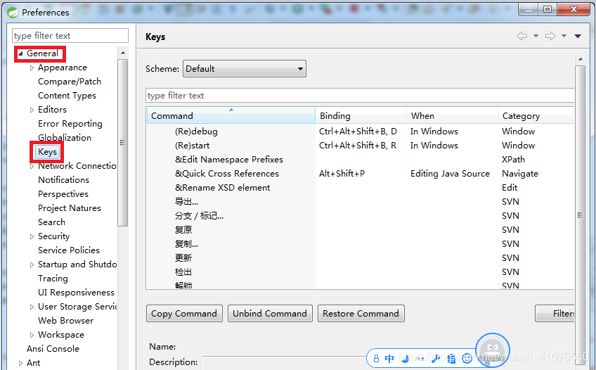 Eclipse等号左边自动补齐快捷键eclipse补全等号左侧快捷键 Csdn博客