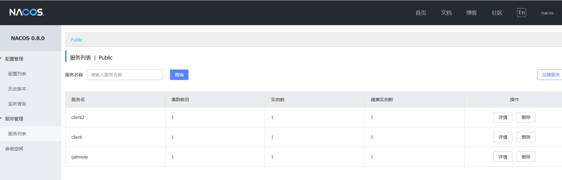 Spring Cloud Nacos 作为注册和配置中心 + Spring Cloud Gateway作为网关 + Sentinel 作为熔断 ...