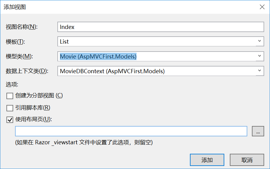 ASP.NET MVC使用模板来自动生成视图——asp.net mvc笔记(4)-CSDN博客