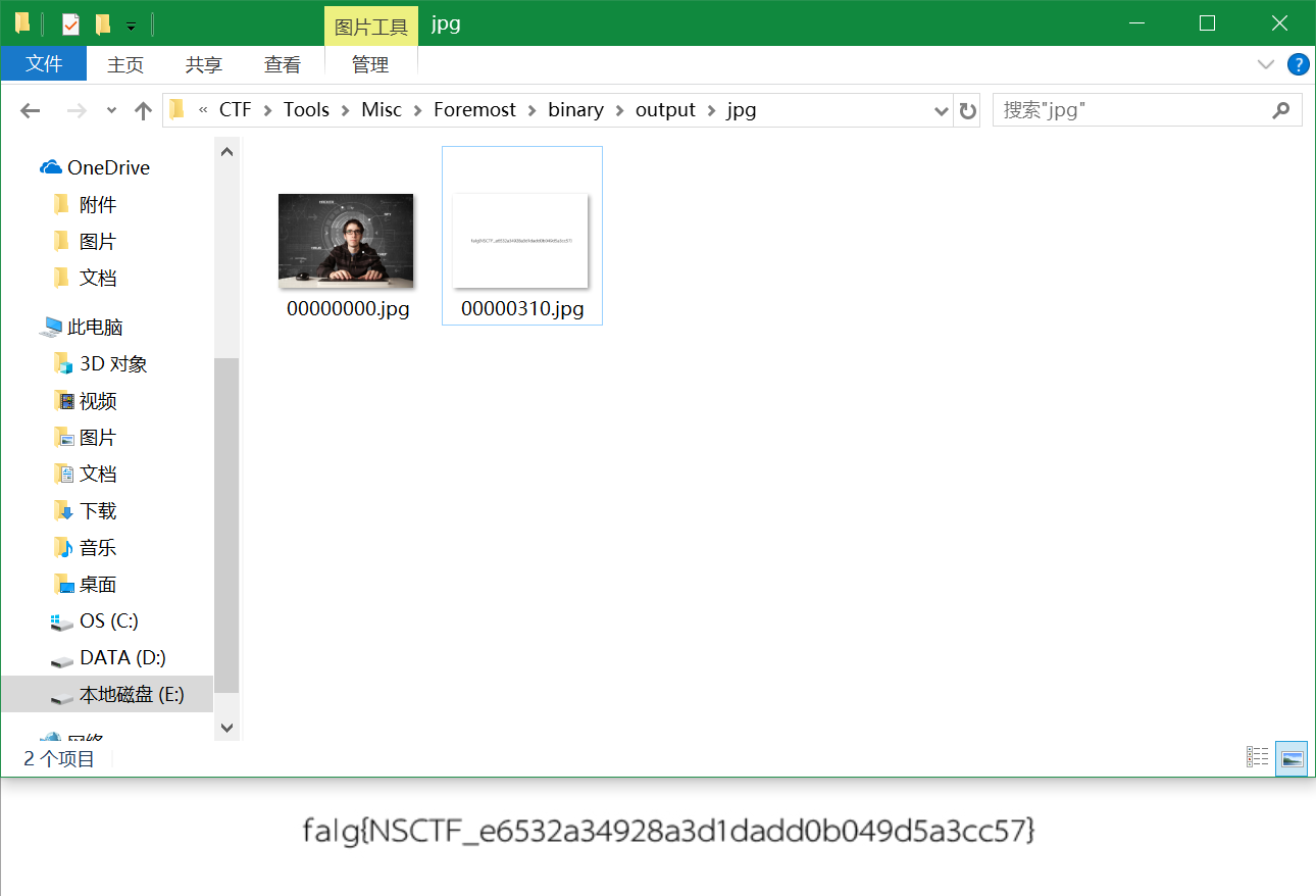 【BugkuCTF】Misc--又一张图片，还单纯吗_ctf msg图片-CSDN博客