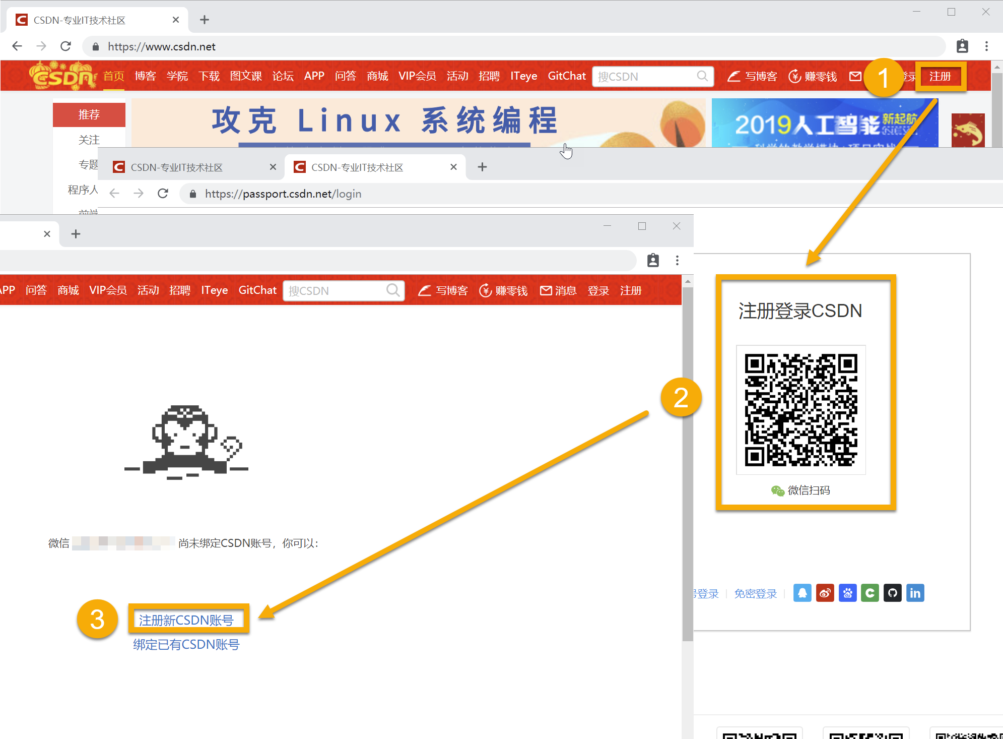 CSDN博客的创建及使用_csdn博客如何注册-CSDN博客