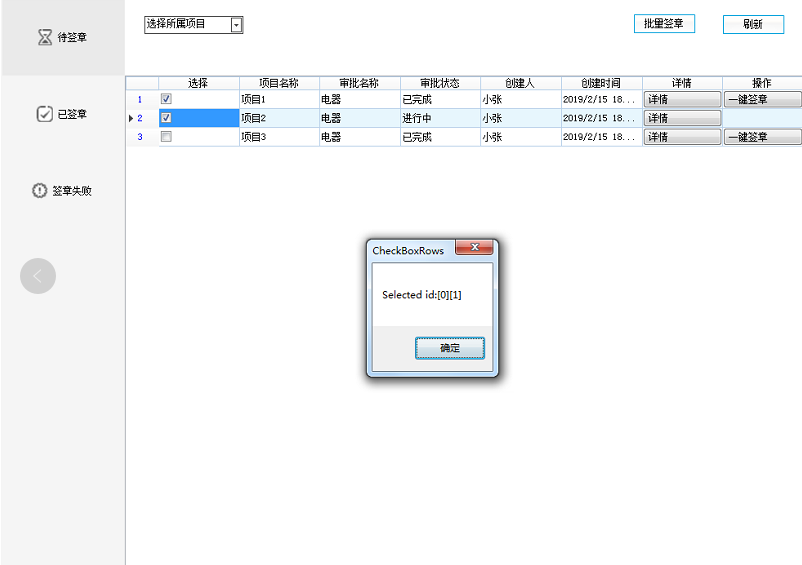 winform：datagridview筛选与选择_datagridview过滤筛选-CSDN博客