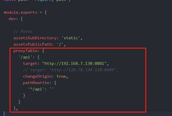 Vue 中 Proxytable 配置后不生效 Axios 参数格式化 Vue Axios Defaults Timeout设置无效 Csdn博客