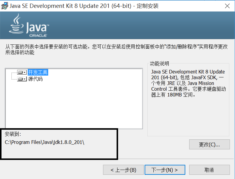 GeoServer安装与启动_geoserver启动-CSDN博客