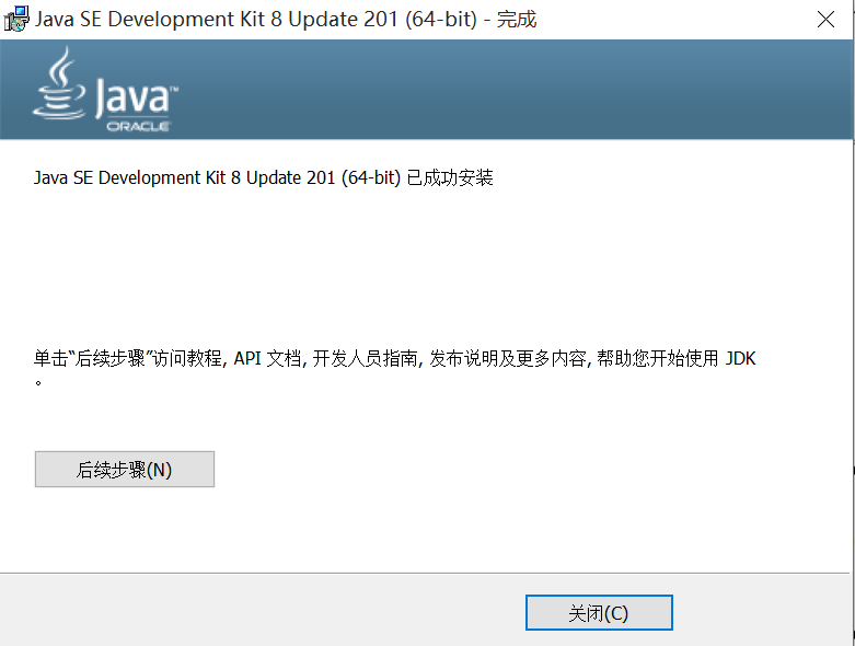 GeoServer安装与启动_geoserver启动-CSDN博客