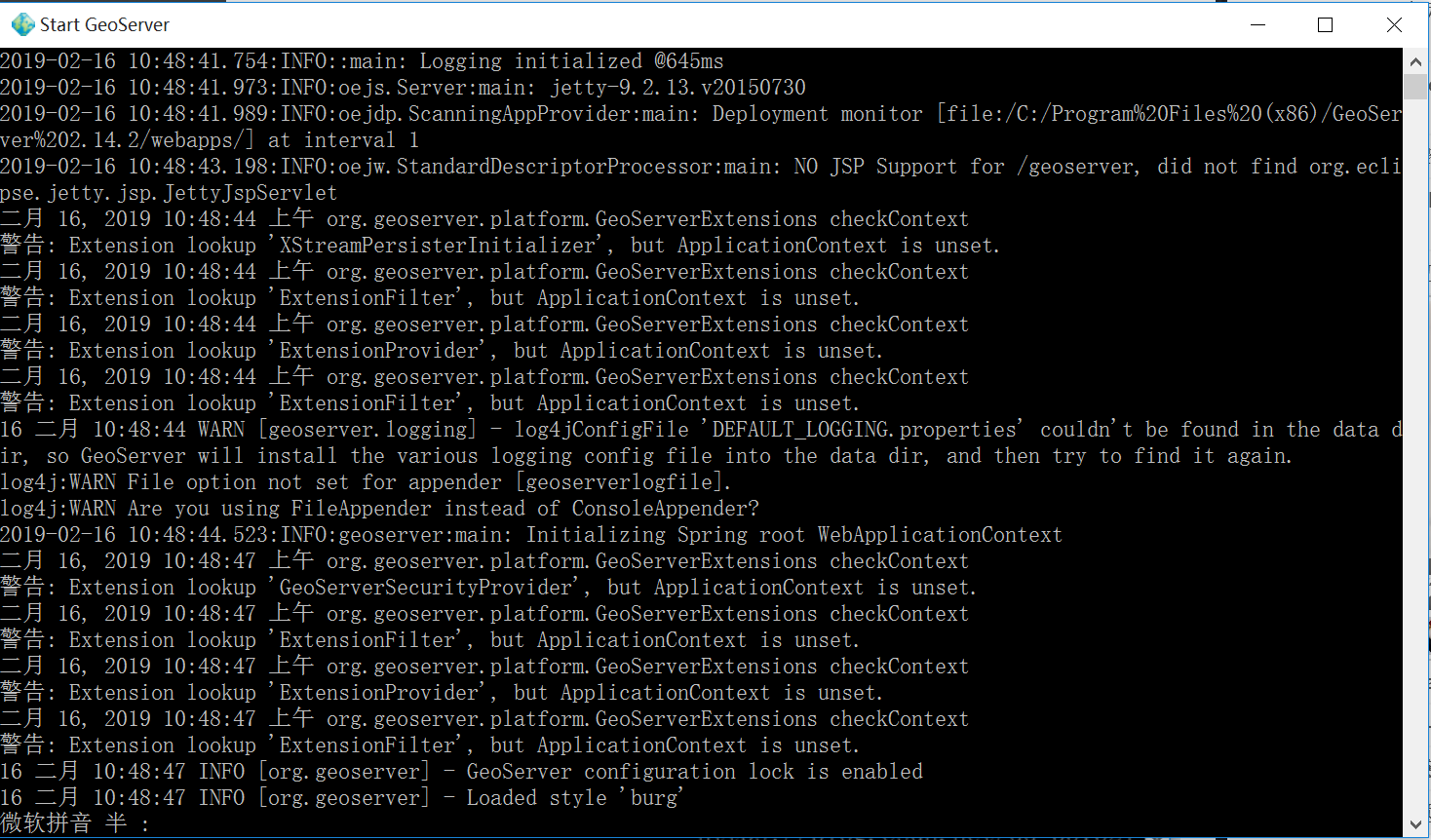 GeoServer安装与启动_geoserver启动-CSDN博客