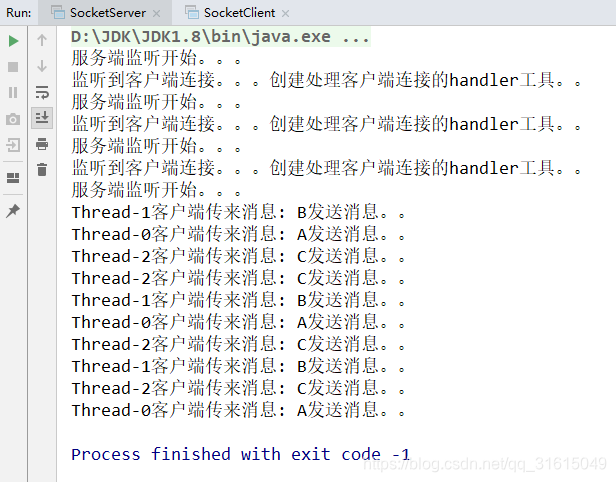Java编写简单的socket通信应用 实现服务端同时处理多个客户端 Socket能同時接收并回覆多個客戶端嗎 Csdn博客