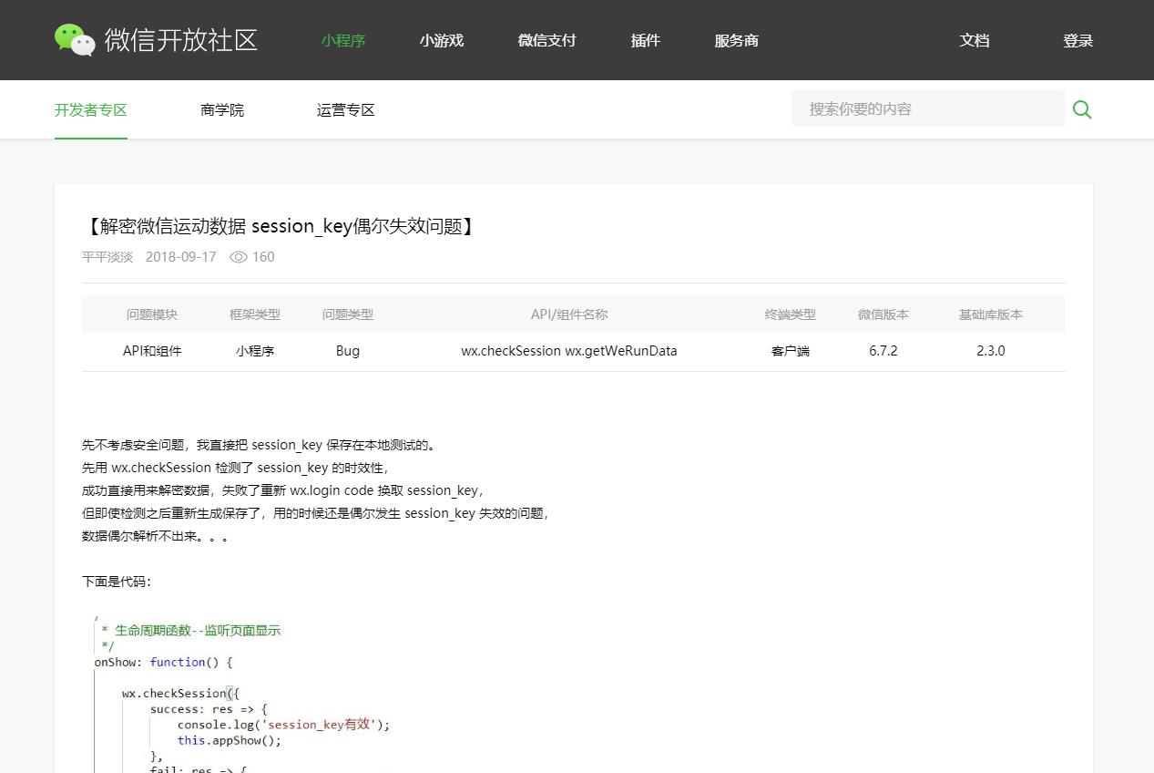Git报错fatal This Operation Must Be Run In A Work Tree 灰信网(软件开发博客聚合)