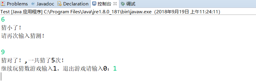 Java实验一 Java 语言面向对象编程技术基础brandong的博客 Csdn博客