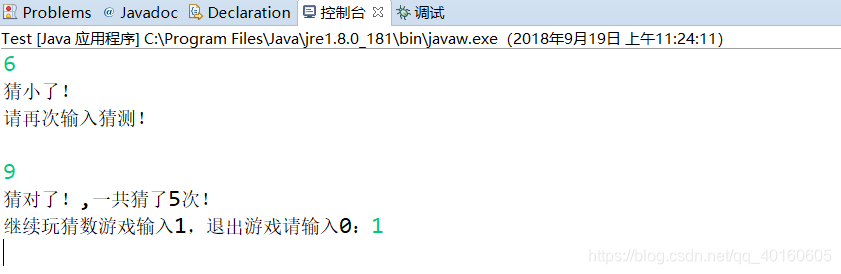 Java实验一 Java 语言面向对象编程技术基础brandong的博客 Csdn博客
