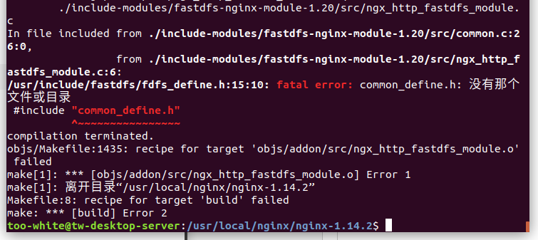 ubuntu下编译nginx平滑添加stream模块以及fastdfs访问模块_ubuntu nginx stream-CSDN博客