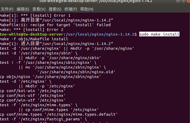 Ubuntu下编译nginx平滑添加stream模块以及fastdfs访问模块ubuntu Nginx Stream Csdn博客 