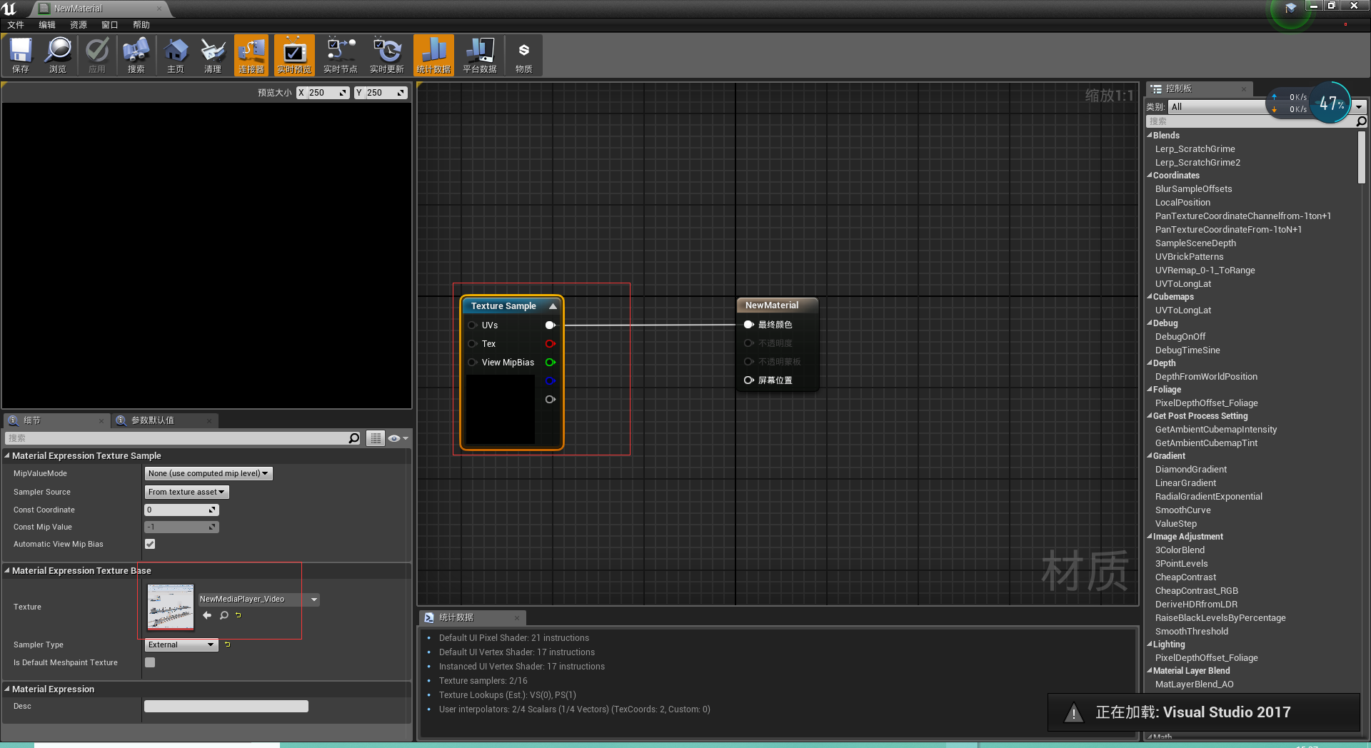 UE4 UMG蓝图中可视化画线方法（Draw Lines） - 程序员大本营