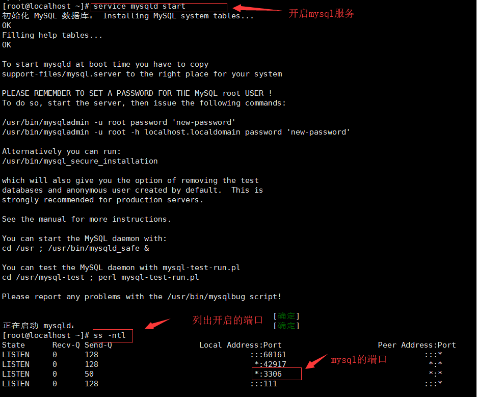 chkconfig 命令_chkconfig --list详解-CSDN博客