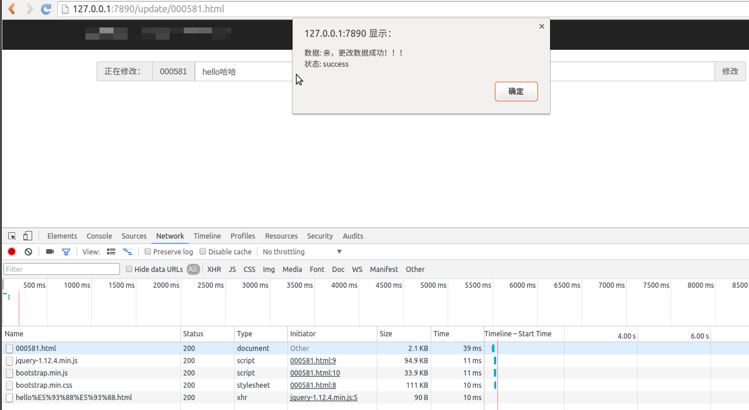 Python错误提示 Pymysql Err Programmingerror 1064 You Have An Error In Your Sql Syntax Check
