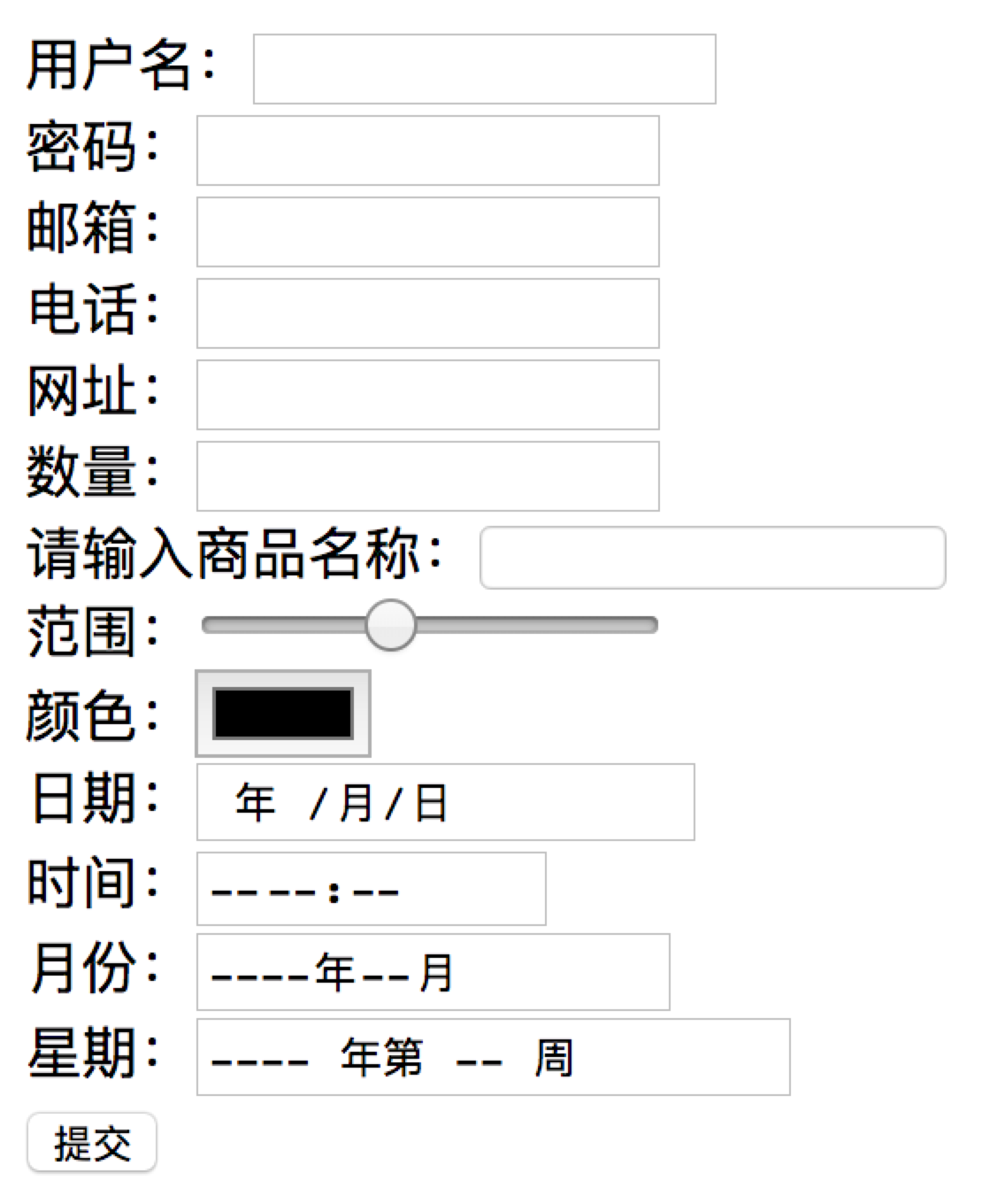 表单form新增的type属性_formtype(int i) {-CSDN博客
