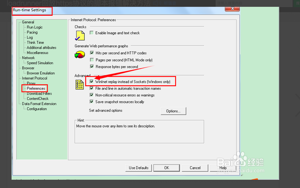 Loadrunner基础2-----解决loadrunner录制回放后报错解决_ssl protocol error when attempting to connect with-CSDN博客