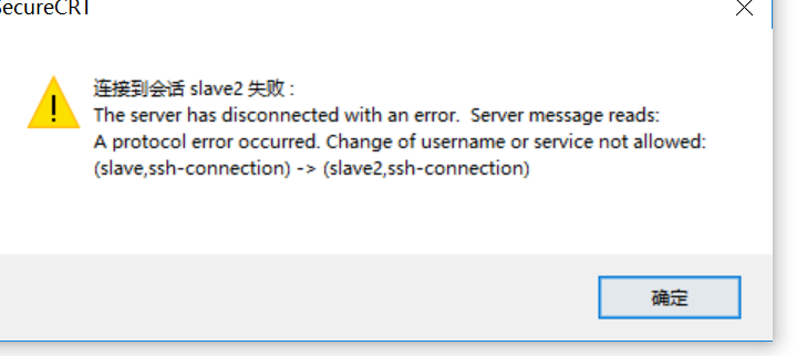 xshell频繁断开原因，提示Socket error Event: 32 Error: 10053 连接失败 - 程序员大本营