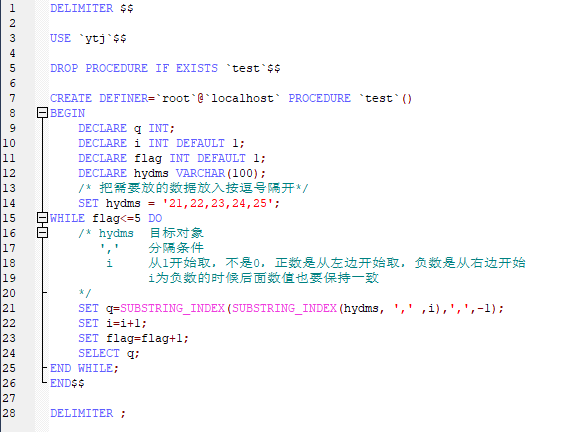 Mysql存储过程如何存储数组类型的数据并取出mysql存储过程数组类型 Csdn博客