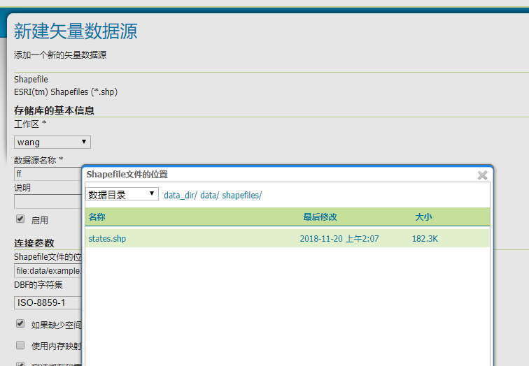 Geoserver 条件查询 Geoserver 查询条件 Csdn博客