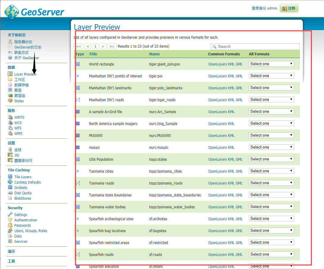 Geoserver 条件查询_staHuri的博客-CSDN博客