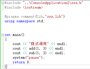 C++：动态库的创建与调用——def文件_c++ def-CSDN博客