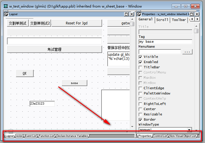 Powerbuilder编程环境的一些设置二：设计视窗调整 Powerbuilder窗口乱了怎么办 Csdn博客